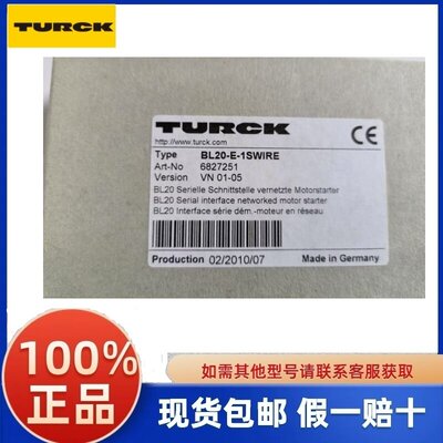 议价图尔克模块BL20-E-1SWIRE 6827251全新原装正品现货