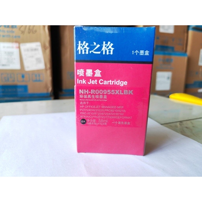 格之格NH-R00955XLBK墨盒 适用惠普955墨盒 8210 8710 7740 8720