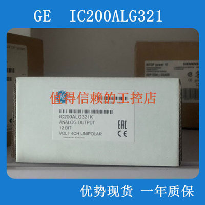 GE  IC200MDL730B 优势现货  原装进口  顺丰包邮 欢迎询价！