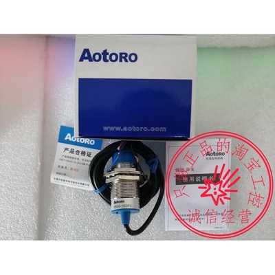 AOTORO传感器FR30-10DN FR30-10DP高品质FR30-15DN欧迪龙接近开关