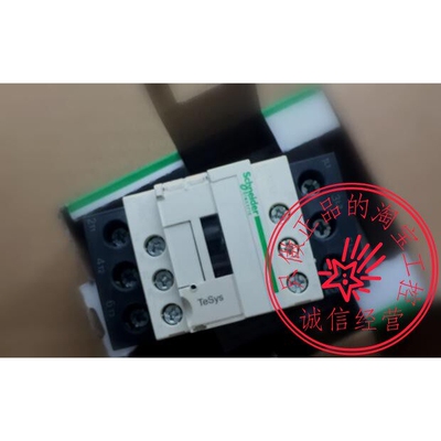 施耐德规格齐全LC1-D32BDC DC12V DC24V DC110 DC220 32A直流接触