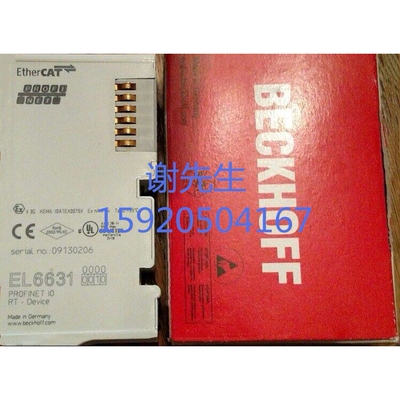 EL6631-0010 现货 BECKHOFF倍福EL6631 全新原装