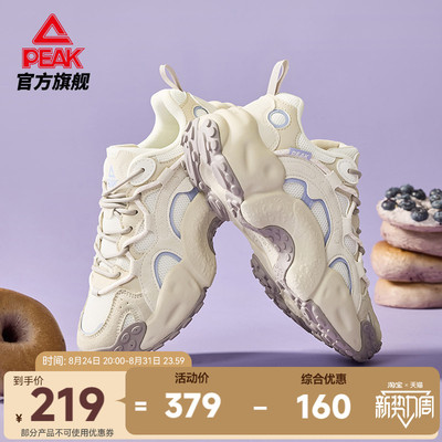 匹克贝果鞋厚底增高透气老爹鞋
