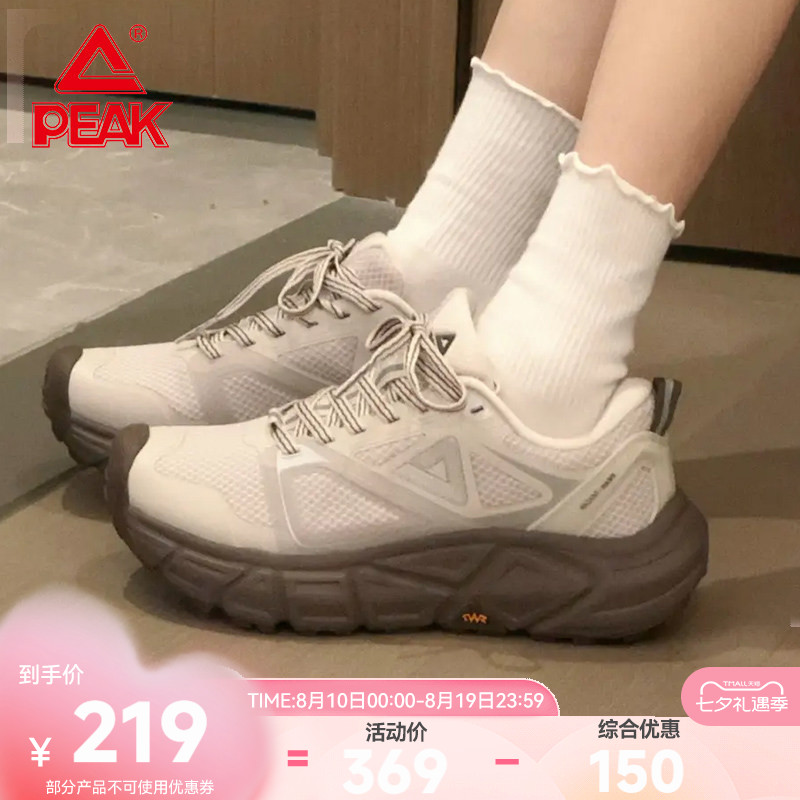 匹克态极趣野2.0徒步鞋女户外登山鞋夏季透气缓震防滑跑鞋运动鞋