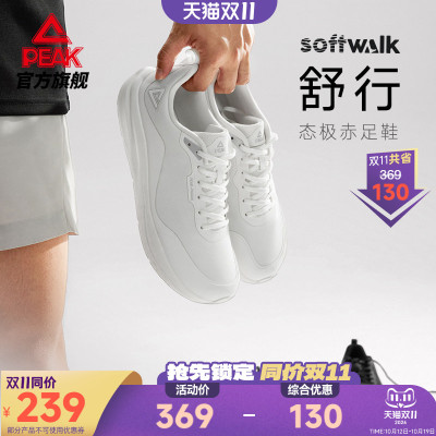 匹克态极舒行薄底宽楦训练鞋