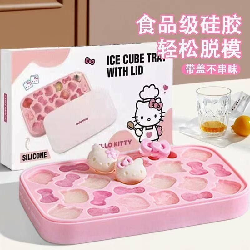 食品级硅胶冰格可爱卡通制冰模具家用带盖储冰盒速冻冰块收纳盒子