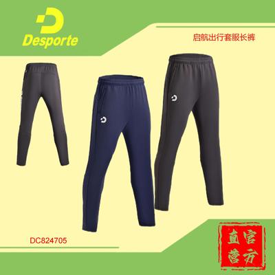 Desporte体士彪启航出行服长裤亲肤超弹舒适运动服足球服训练服