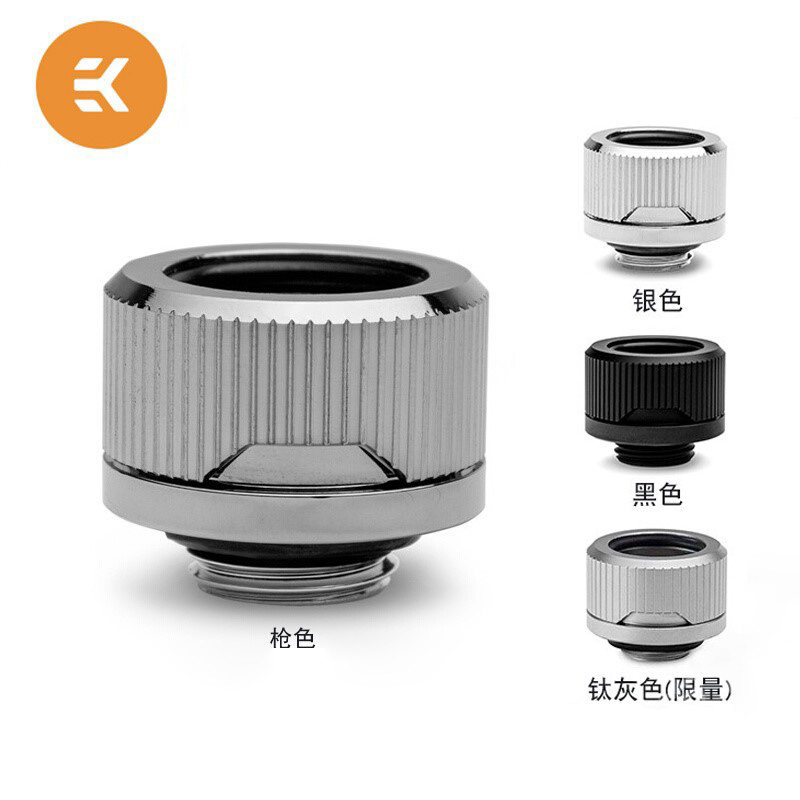 EK-Quantum Torque HDC16量子16mm硬管快拧接头分体式水冷单只_虎窝淘