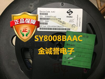 SY8008BAAC 同步降压稳压器 电源芯片 原装现货 保证现货