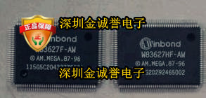 全新正品全新优势  W83627F-AW   W83627HF-AW W83627HG-AW