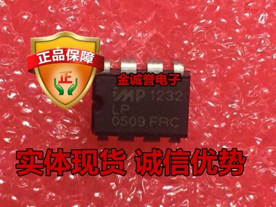 全新正品 承诺假壹罰十 IMP1232LP DIP8 直插