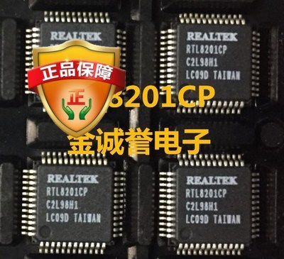 全新正品原装 承诺假壹罰十 RTL8201CP