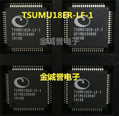 TSUMU18ER-LF-1 液晶驱动器IC 原装现货