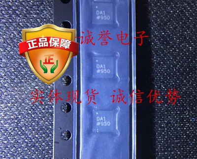全新正品原装 AD5627BCPZ-REEL7 丝印：DA1 承诺假壹罰十