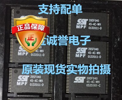 全新正品原装 假壹罰十 SST39SF040-45-4C-WH 39SF040-45-4C-WHE