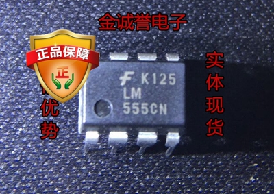 全新正品原装 承诺假壹罰十 LM555CN
