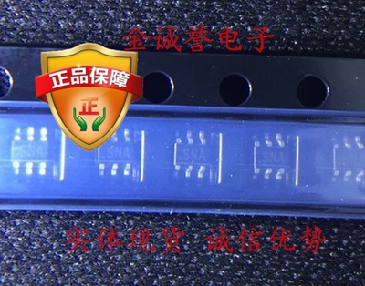 全新原装正品 ADG849YKSZ-REEL7 印字：SNA 承诺假壹罰十