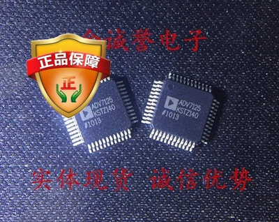 全新正品原装 ADV7125KSTZ140 承诺假壹罰十