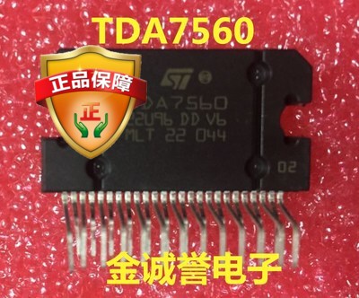 全新现货 TDA7560 445W四通道汽车音响放大器