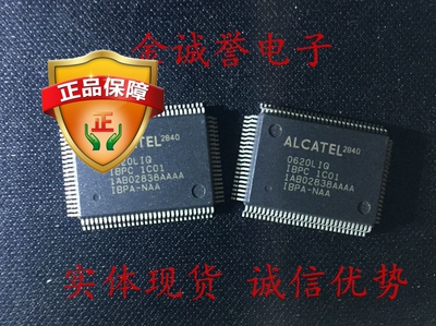 全新正品原装 IBPC  1AB02838AAAA IBPA-NAA