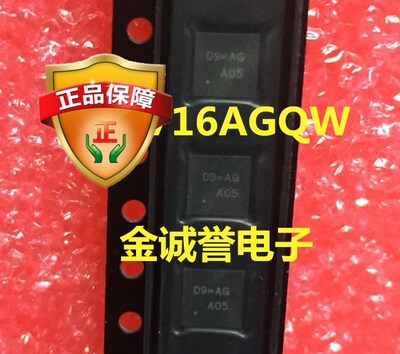 RT9716AGQW  QFN 丝印代码：D9=AG 原装现货