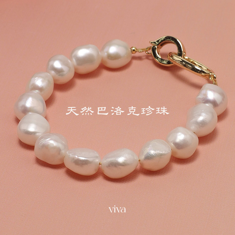 天然淡水珍珠手链女正品新款爆款官方正品巴洛克手串百搭礼物