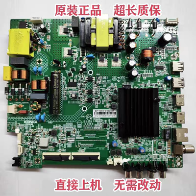 康佳主板型号35026166配屏72004196YT