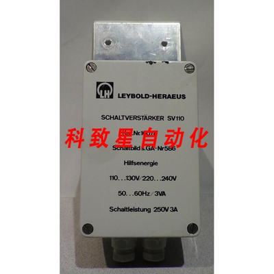 工业配件SV 110 KAT.NR.16078 SCHALTVERSTARKER