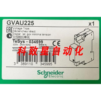 工业配件GVAU225 22040VAC欠压脱扣器034599