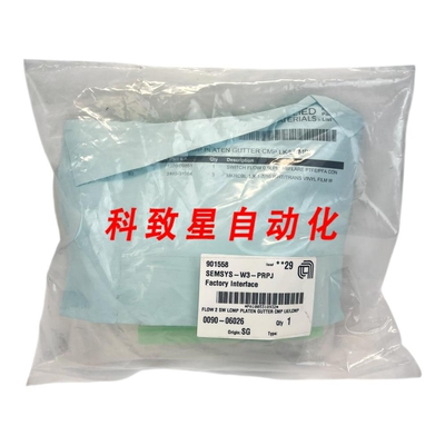 工业配件AMAT 0090-06026 FLOW 2 SW LCMP PLATEN GUTTER CMP LK/