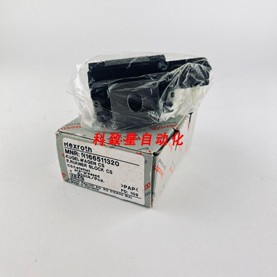 工业配件R166511320