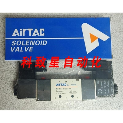 工业配件4V22008B 4V220-08 24VDC电磁阀