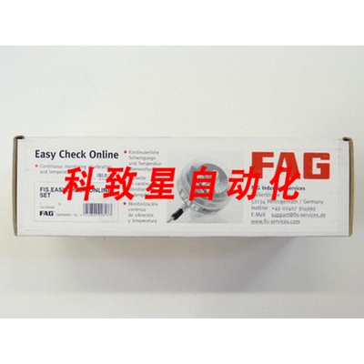 工业配件FAG FAG EASY CHECK ONLINE/FIS.EASYCHECK.ONLINE.SET 1