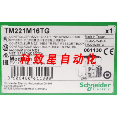 工业配件TM221M16TG 可编程控制器M221 16IO TR PNP