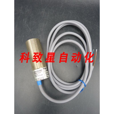 工业配件SCHLUTER SKM-630-02电容式传感器