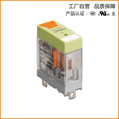 欣大中间继电器NNC转换型