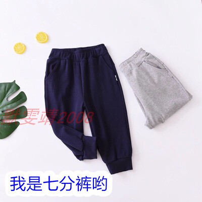伊顿纪德七分裤纯棉夏季薄款