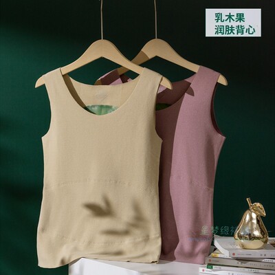 保暖德绒背心POPOKI保暖德绒无痕