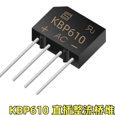 SEP整流桥堆206/GBP210/307/310/406/410 KBL406/410/606/608/610