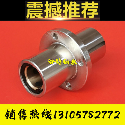 外钢内铜石墨铜套中间圆法兰LMFC30 35L 40 60LUU无油衬套MFCMW50