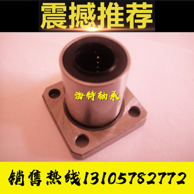 方法兰电镀防锈直线轴承