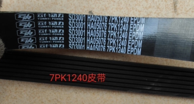 实体店销售，7pk1240皮带，福田时代，解放，江淮，发电机皮带