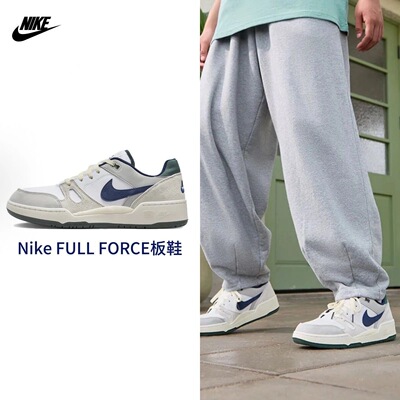 NIKE耐克Full Force耐克百搭休闲舒适防滑耐磨低帮板鞋FZ3595-100