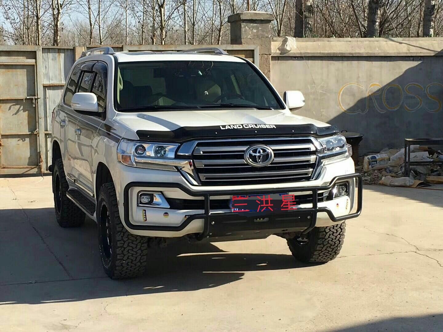 三洪星兰德酷路泽lc200进口前杠前防撞杠前防护杠_虎窝淘