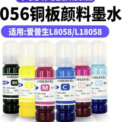 华夏彩魔耐褪色适合各种纸张