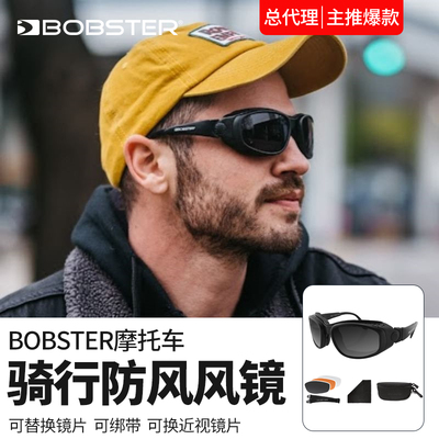 哈雷印第安骑行风镜防风护目镜