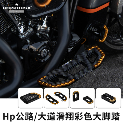 Hoprousa公路滑翔司机大脚踏红色