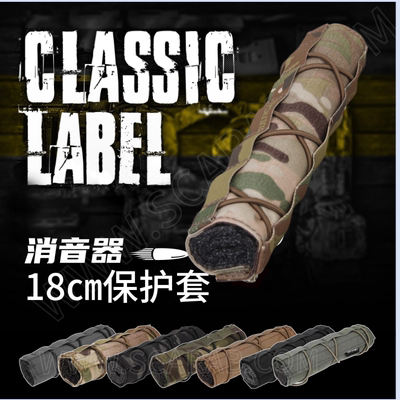 爱默生军迷用品户外爱默生