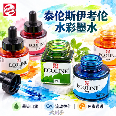 泰伦斯伊考伦水彩墨水泰伦斯