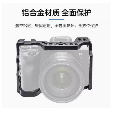 微单通用防摔全包兔笼A7R4